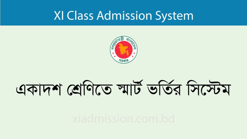 XI Class Admission 2026–2027: XIClassadmission gov bd
